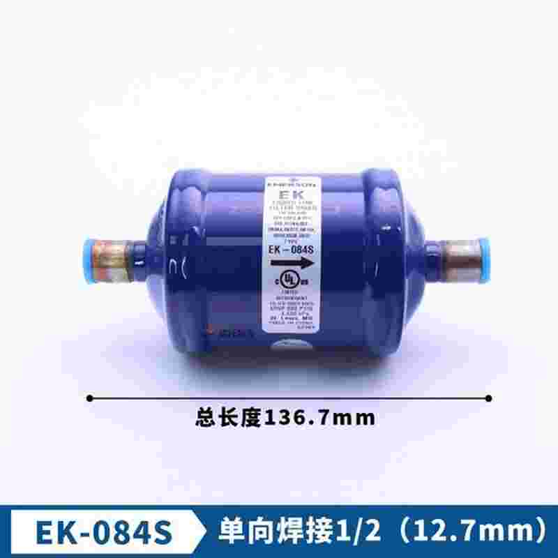 1Pcs New Ek-084S Liquid Line Filter Drier Welding Port 12.7Mm # ...